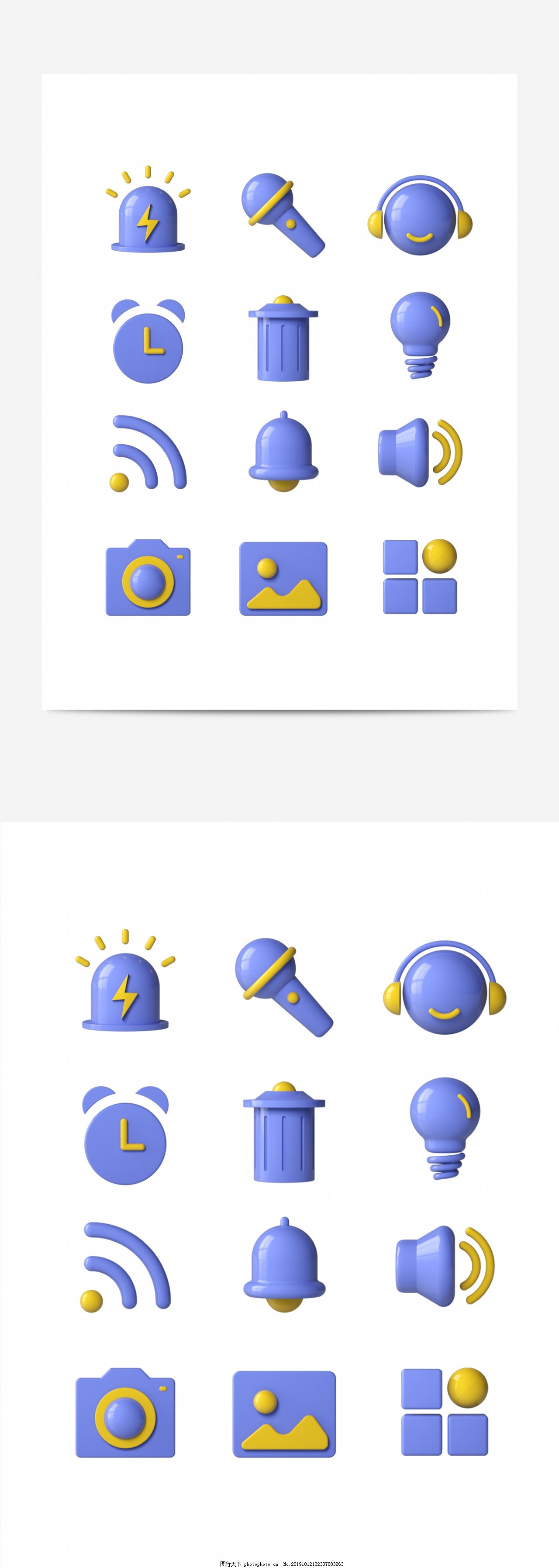 3D立体icon通用c4d图标图片_其他_ICON图标-图行天下素材网