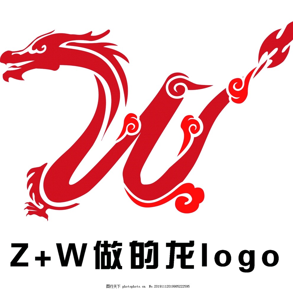 龙logo图片_Logo_LOGO标识-图行天下素材网