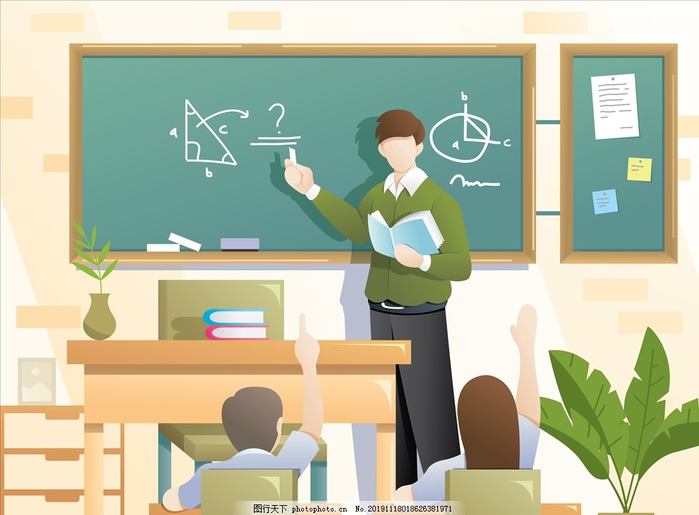 数学课图片_动漫卡通_插画绘画-图行天下素材网