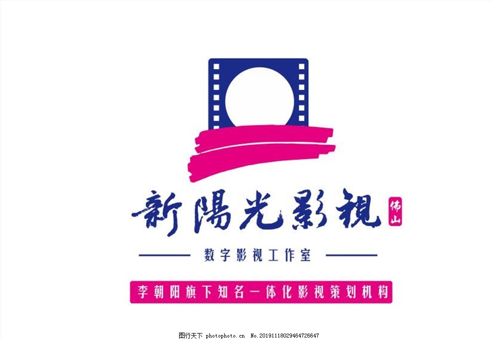 影视公司标志图片_Logo_LOGO标识-图行天下素材网