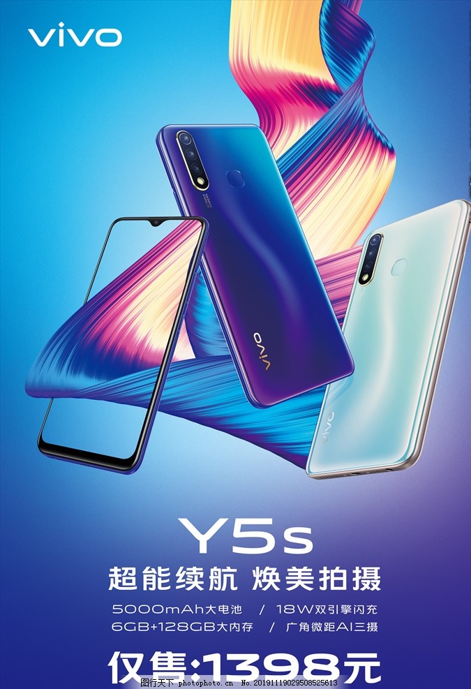 Y5S手机图片_其他_其他-图行天下素材网