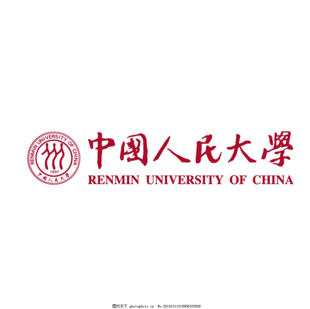 中国人民大学LOGO图片_Logo_LOGO标识-图行天下素材网