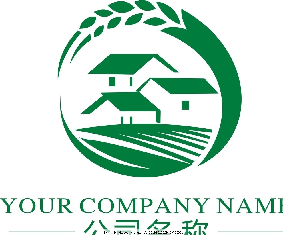 农业logo图片_Logo_LOGO标识-图行天下素材网